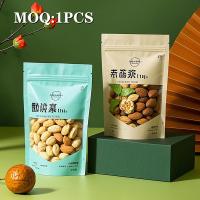China Custom Printed Smell Proof Stand Up Pouch 100g Aluminum Foil Mylar Ziplock Bags for Edibles Gummies Cookies for sale