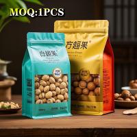 China Custom Printed Square Ziplock Coffee Bag with Valve - Side Gusset Flat Bottom Packaging in Various Sizes 250g to 1kg for sale
