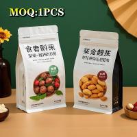 China Wholesale Square Bottom Bag Matte Printing Zipper Aluminum Foil Flat with Logo 1000pcs MOQ for sale