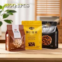 China Custom Logo Recyclable PET Flat Bottom Aluminum Foil Zipper Pouch for Coffee Tea Snacks 100g for sale