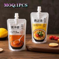 China Custom Digital Printed Eco-Friendly Recyclable Food Grade Stand Up Spout Pouch - High Temperature Resistant Liquid Packaging Bags for sale