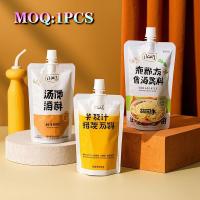 China Eco Custom Recyclable Plastic Spout Pouch 100ml-1000ml Liquid Juice Detergent Doypack Squeeze Bag for sale
