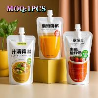 China Custom Printed Doypack Spout Pouch for Juice & Sauce Packaging - 200ml to 1000ml Capacity with Food-Grade Materials for sale