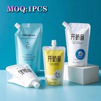 China Custom Printed Stand-Up Spout Pouch for Baby Food & Juice - Durable Plastic Packaging with Custom Sizes 50ml-500ml for sale