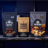 China 4-Layer Moisture-Proof Food Packaging Bags Custom Printed Snack Pouches with Resealable Zipper 100-800mm for sale