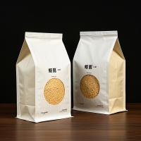 China Heavy Duty Aluminum Foil Bags BOPET Reusable FDA ISO Certified 12-30μm Thickness for Coffee Nuts for sale