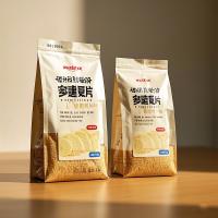 China Custom Printed BOPET Coffee Bags 120-150μm Airtight Barrier Packaging for Export Wholesale Snacks for sale