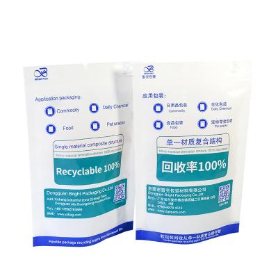 China Custom Reusable Sustainable Mono Material PE Stand Up Pouch 3.5g to 1kg Resealable for sale