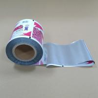 China High Barrier Food Packaging Film 50-200 Micron Moisture Proof Extend Shelf Life Custom Size for sale