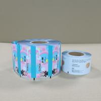 China BOPP Multi-Layer Laminated Packaging Film 15-50μm Heat Sealable Tear Resistant for sale