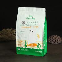 China Wholesale Eight Sided Sealing Flat Bottom Bags 50-150 Microns for Pet Food for sale