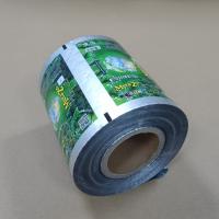 China Custom Printed High Gloss Packaging Film for Stand Up Pouches 70-150μm Food Safe for sale
