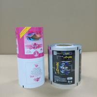 China Retortable High-Temperature Packaging Film for Pet Food 121°C Steam Sterilizable 80-150 µm for sale