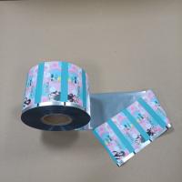 China Custom Printed Coffee Packaging Roll Film Food Grade Composite 50-150 Micron Oxygen Barrier for sale