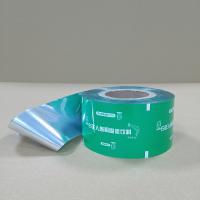 China High-Transparency OPP Packaging Film Rolls – Waterproof & Food-Grade Flexible Packaging Solution for sale