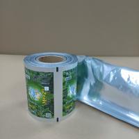 China Eco-Friendly 3-Layer PE/PP/PET Granule Packaging Film Roll Puncture Resistant FDA Certified for sale
