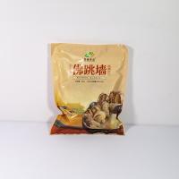 China Custom Three Side Seal Bags High Barrier Food Grade Packaging FDA SGS Certified 0.05mm Thickness for sale