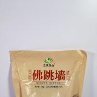 China Custom Three Side Seal Bags High Barrier Food Grade Packaging FDA SGS Certified 0.05mm Thickness for sale
