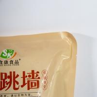 China Custom Three Side Seal Bags High Barrier Food Grade Packaging FDA SGS Certified 0.05mm Thickness for sale