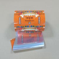 China Custom Printed Food Packaging Roll Film 30-100μm Eco-Friendly PE for Snacks Coffee Bakery for sale