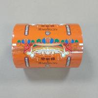 China Custom Printed Food Packaging Roll Film 30-100μm Eco-Friendly PE for Snacks Coffee Bakery for sale