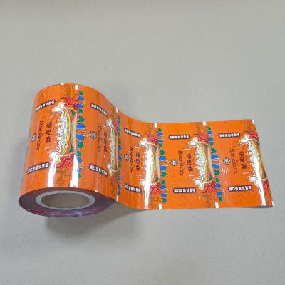 China Custom Printed Food Packaging Roll Film 30-100μm Eco-Friendly PE for Snacks Coffee Bakery for sale