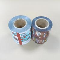 China Metalized Coffee Roll Film 7 Inch Width 2 MIL Thickness Custom Printed Compostable Food Grade Packaging for sale