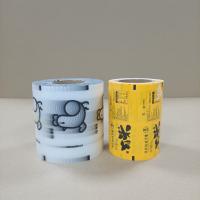 China PET/AL/PE Laminated Roll Film 80-200um High Barrier for Vacuum Packaging for sale