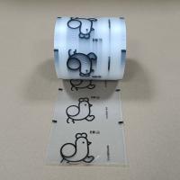 China PET/AL/PE Laminated Roll Film 80-200um High Barrier for Vacuum Packaging for sale