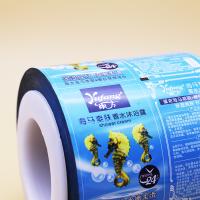 China Customizable Aluminum Foil Composite Roll Film for Cosmetics Packaging 100mm Width for sale