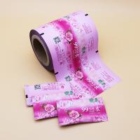 China Laminated Aluminum Foil Roll Film for Sterilization Packaging Custom Width for sale