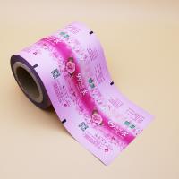 China Laminated Aluminum Foil Roll Film for Sterilization Packaging Custom Width for sale