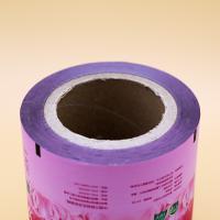 China Laminated Aluminum Foil Roll Film for Sterilization Packaging Custom Width for sale