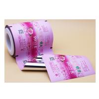 China Laminated Aluminum Foil Roll Film for Sterilization Packaging Custom Width for sale