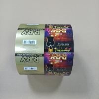 China Color Printing Roll Film 0.5mm 1mm Thickness UV Resistant Waterproof Vinyl for Signage Banners for sale