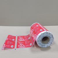 China FDA ISO Certified Multi-Layer Sealing Film for Food Pharma Packaging Custom Sizes Thickness Anti-Leak Heat-Resistant for sale