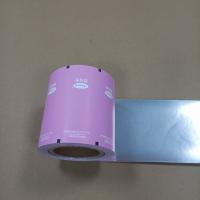 China Heat Sealable PET/CPP Laminated Film 50-120μm for High Speed Automatic Packaging Machines for sale