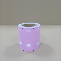 China Heat Sealable PET/CPP Laminated Film 50-120μm for High Speed Automatic Packaging Machines for sale