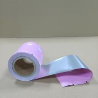 China Heat Sealable PET/CPP Laminated Film 50-120μm for High Speed Automatic Packaging Machines for sale