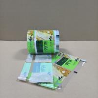 China High-Clarity PET Packaging Film Multi-Layer Composite Waterproof Heat Sealable Custom Sizes 0.05mm Thickness for sale