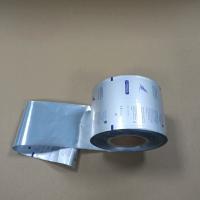 China Custom Aluminium Foil Roll Film 70-150 μm Heat Sealable Moisture Proof ISO Certified for Food Packaging for sale