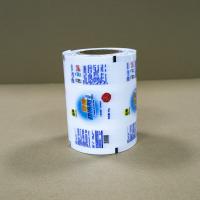 China Automated Pellet Packaging Film Rolls 500mm Width Dust-Proof Tear-Resistant Custom Printing for sale