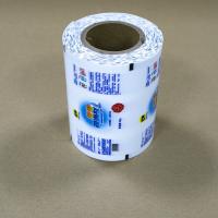 China Automated Pellet Packaging Film Rolls 500mm Width Dust-Proof Tear-Resistant Custom Printing for sale