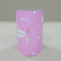 China High Barrier PET/AL/PE Composite Film 80-150μm for Coffee Powder Detergent Packaging for sale