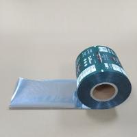China 3 Layer Aluminum Composite Moisture Proof Powder Packaging Film 80 150 Micron for Baby Cosmetic Powders for sale