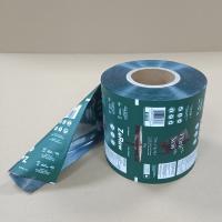 China 3 Layer Aluminum Composite Moisture Proof Powder Packaging Film 80 150 Micron for Baby Cosmetic Powders for sale