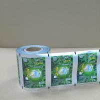 China Custom Printed Cartoon Card Wrapping Film 3000m Rolls Waterproof Recyclable PE 600mm Width for sale