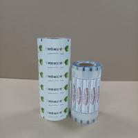 China Pre-Opened Easy-Tear Laser Score Film 75-150μm for Medical Sterile Packaging ISO 13485 Certified for sale