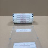 China Pre-Opened Easy-Tear Laser Score Film 75-150μm for Medical Sterile Packaging ISO 13485 Certified for sale