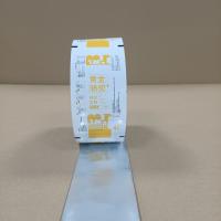 China BPA-Free 4-Layer Milk Powder Packaging Film Oxygen Moisture Barrier 100g-2kg Custom Rolls FDA ISO Certified for sale